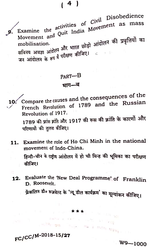 BPSC 63rd History Optional Paper – BPSC Notes